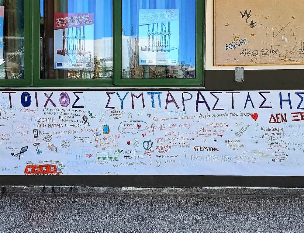 3ο ΓΥΜΝΑΣΙΟ ΡΕΘΥΜΝΟΥ: «Σχολική διαμεσολάβηση – χτίζοντας γέφυρες ...